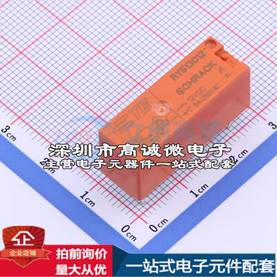 全新原装3-1393225-1 - 功率继电器配套 可开票