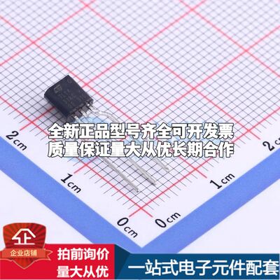 全新原装TL1431ACZT电压基准芯片TO-92-3可开票配套