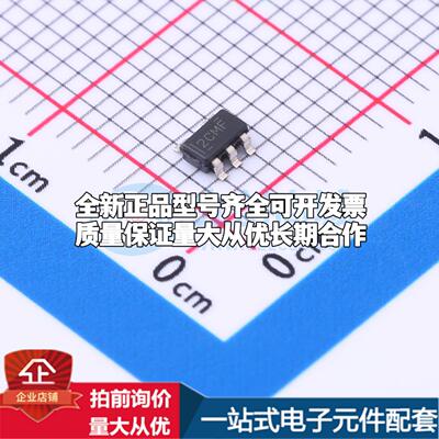 全新正品TLV840MADL13DBVR SOT-23-5 监控和复位芯片 质量保证可