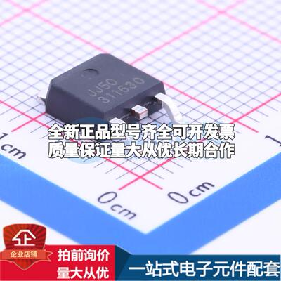全新正品BL8072COTR50 TO-252-3L 线性稳压器(LDO) 质量保证
