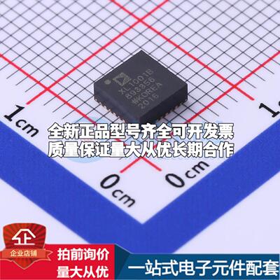 全新正品ADXL1001BCPZ-RL7 LFCSP-32(5x5) 姿态传感器/陀螺仪 质
