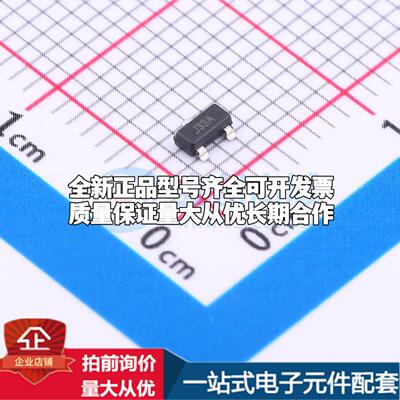 全新正品TCM809TENB713 SOT-23 监控和复位芯片 质量保证可开票