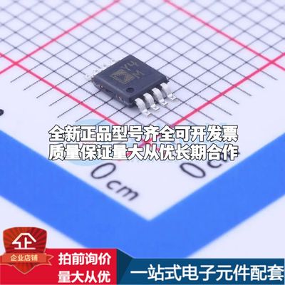 AD8418WBRMZ电流感应放大器MSOP-8共模电压单路