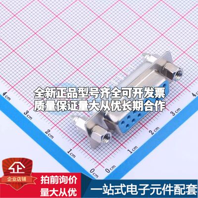 X0215FT7BL5 直插插件 D-Sub/VGA连接器 15P 母座可开票