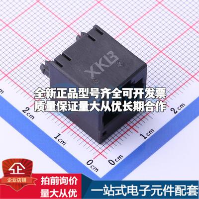 全新X05ADIWA1DY1022 插件 以太网连接器(RJ45 RJ11)原装正品可开