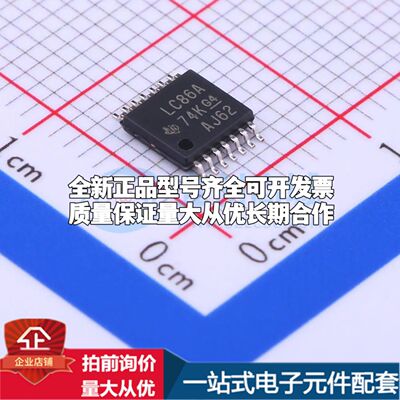 全新SN74LVC86APWR逻辑门 1.65V~3.6V 封装TSSOP-14可开票