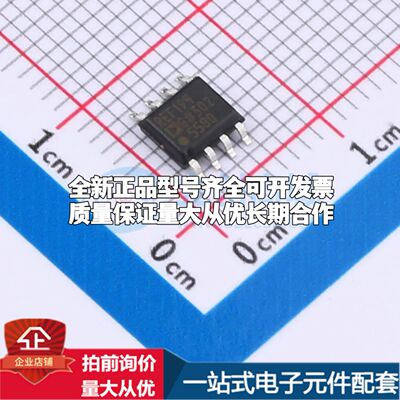 全新原装REF194GSZ-REEL7电压基准芯片SOIC-8可开票配套