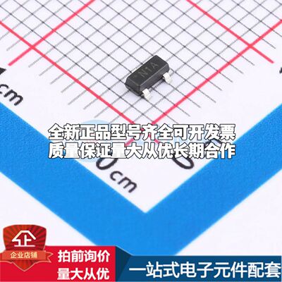 全新原装LM431CIM3X-TP电压基准芯片SOT-23可开票配套