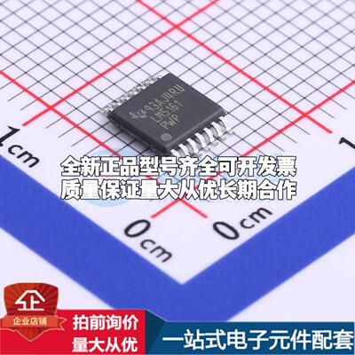 全新正品LM5161PWPR HTSSOP-14-EP DC-DC电源芯片 质量保证