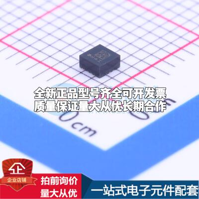 全新正品LIS2DHTR LGA-14(2x2) 姿态传感器/陀螺仪 质量保证