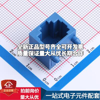 全新RC01274 插件 以太网连接器(RJ45 RJ11)原装正品可开票