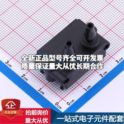 全新SDP810-500PA - 压力传感器可配套开票 质量保证