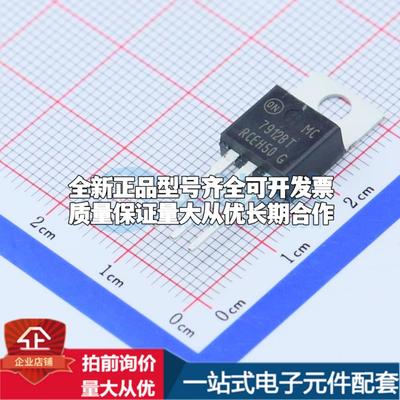 全新正品MC7912BTG TO-220 线性稳压器(LDO) 质量保证