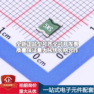 全新MINISMDC050F-2 1812 自恢复保险丝质量保证 可开票