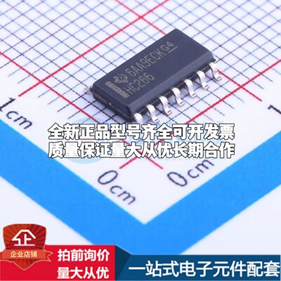 全新SN74HC266DR逻辑门 2V~6V 封装SOIC-14可开票