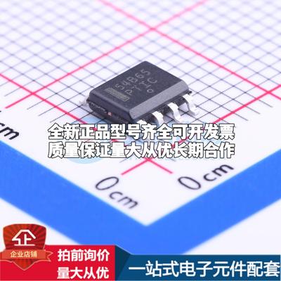 全新正品NCP1654BD65R2G SOP-8 AC-DC控制器和稳压器 质量保证
