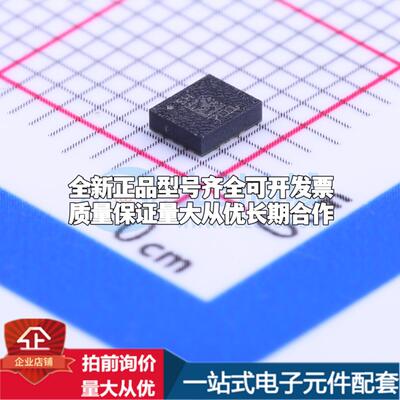 全新正品LSM6DS3TR LGA-14(2.5x3) 姿态传感器/陀螺仪 质量保证