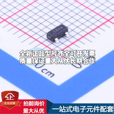 全新原装MAX6125EUR+T电压基准芯片SOT-23可开票配套