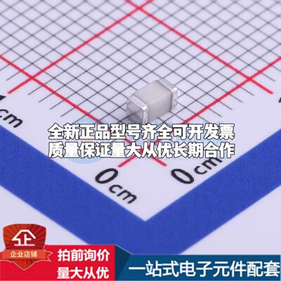 全新SMB300XM 300V 500A 2端 1206GDT 1206 气体放电管可开票配套