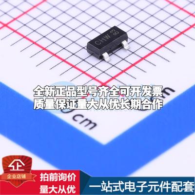 全新正品TL431BIDBZR,215 SOT-23 电压基准芯片 质量保证