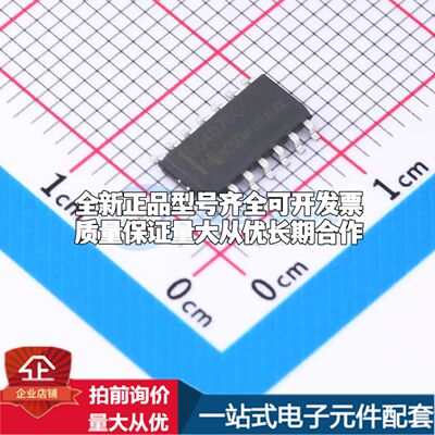 全新CD4070CM/TR逻辑门 3V~15V 封装SOP-14可开票