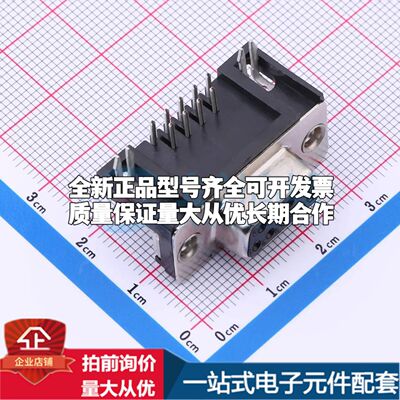 2301844-1 弯插 D-Sub/VGA连接器 9P 母座2排可开票