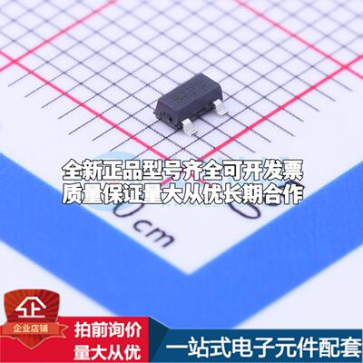 全新正品STM809SWX6F SOT-23 监控和复位芯片 质量保证可开票