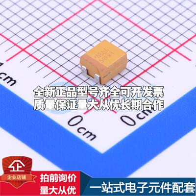 全新正品钽电容TAJB686M010RNJ CASE-B-3528 质量保证可开票