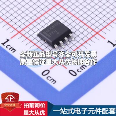 全新正品NCP81074BDR2G SOIC-8 栅极驱动IC 质量保证