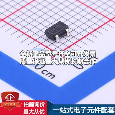 全新正品TLV809K33DBVR SOT-23 监控和复位芯片 质量保证可开票