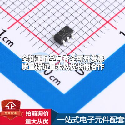 全新TC7SET08F,LJ(CT逻辑门 4.5V~5.5V 封装SC-74A(SOT-753)可开