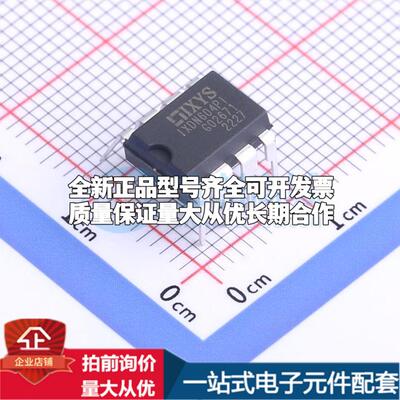 全新正品IXDN604PI DIP-8 栅极驱动IC 质量保证