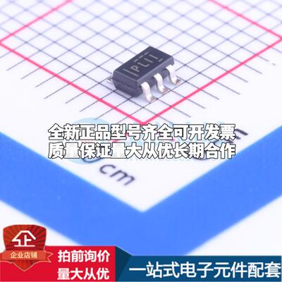 全新正品TPS2041BDBVR SOT-23-5 功率电子开关 质量保证