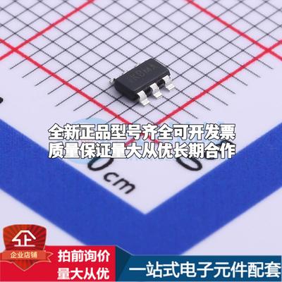 全新正品sy8511adc SOT-23-6 DC-DC电源芯片 质量保证