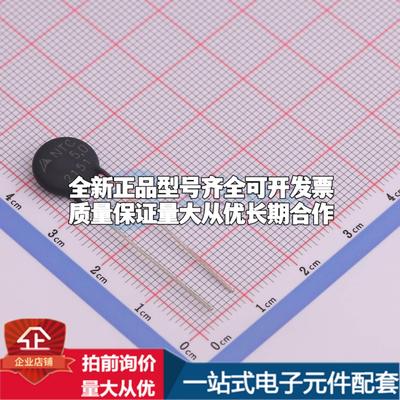 B57236S0509M000 - 可开票全新自恢复保险丝