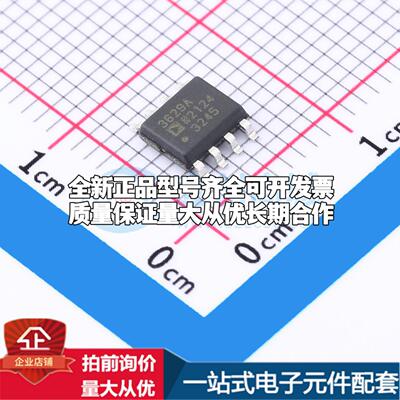 全新正品ADP3629ARZ-R7 SOIC-8 栅极驱动IC 质量保证