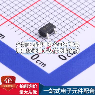 全新正品HT7233 SOT-23 线性稳压器(LDO) 质量保证
