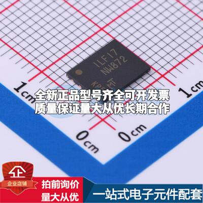全新正品MT29F1G01ABAFDWB-IT:F UPDFN-8 NAND FLASH质量保证