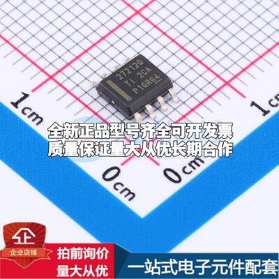 全新正品UCC27212AQDDARQ1 SO-8 栅极驱动IC 质量保证