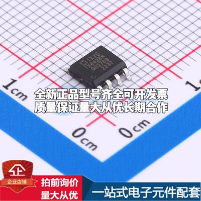 全新正品IX4428N SOIC-8 栅极驱动IC 质量保证