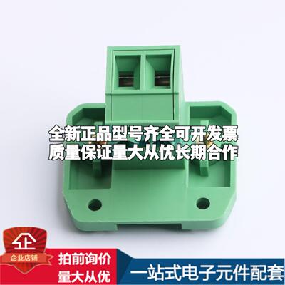 全新JL5EDGKRP-76202G01 P=7.62mm 插拔式接线端子可开票