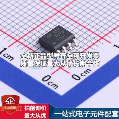 全新原装REF02BU电压基准芯片SOIC-8可开票配套