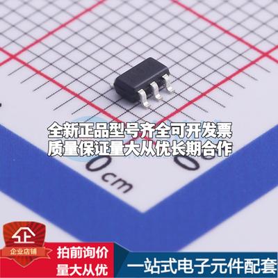 全新正品SY8088IAAC SOT-23-5 DC-DC电源芯片 质量保证