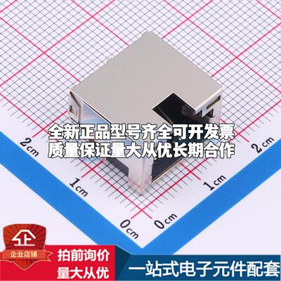全新DGUKCB421188GWW6DB1075 插件 以太网连接器(RJ45 RJ11)原装