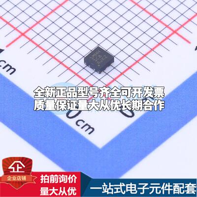 全新正品TLV75801PDRVR WSON-6-EP(2x2) 线性稳压器(LDO) 质量保
