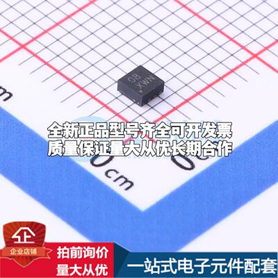 全新正品ISL95808HRZ-T DFN-8-EP(2x2) 栅极驱动IC 质量保证
