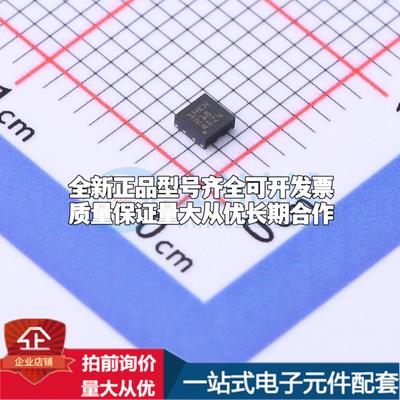 全新正品TLV75718PDRVR WSON-6-EP(2x2) 线性稳压器(LDO) 质量保