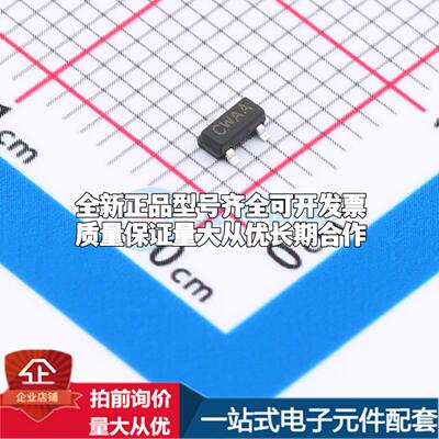 全新正品MAX809J SOT-23 监控和复位芯片 质量保证可开票