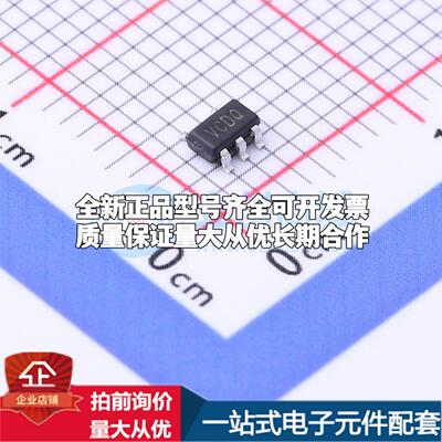 全新正品TPTLV73312PDBVR SOT-23-5 线性稳压器(LDO) 质量保证