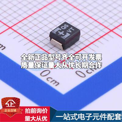 全新正品钽电容35TQC3R9MYF SMD,2.8x3.5mm 质量保证可开票
